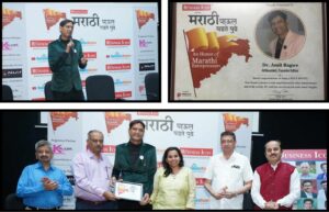 From Vision to Impact: Dr. Amit Bagwe Shapes Maharashtra’s ...
